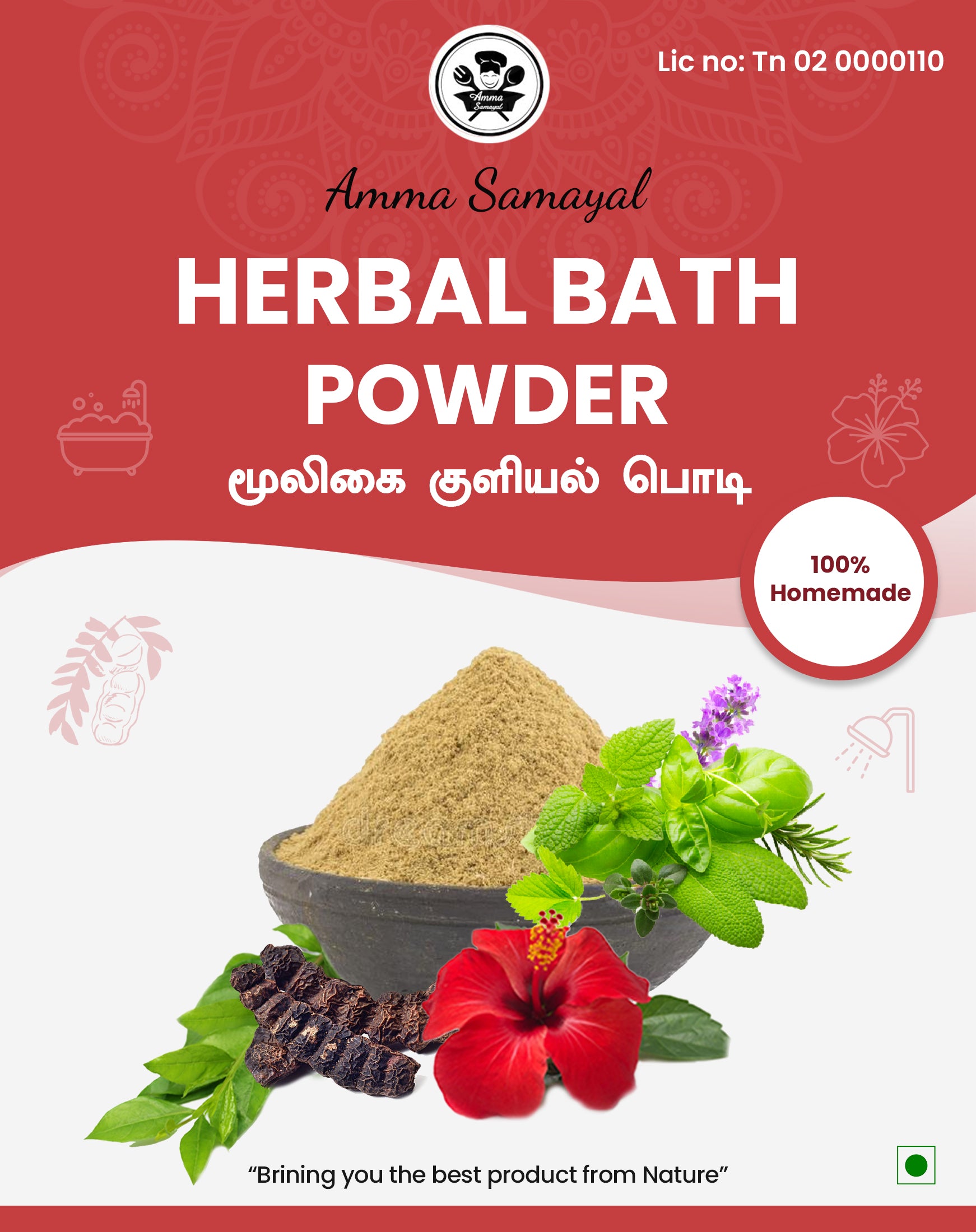 Herbal Bath Powder மூலிகை குளியல் பொடி Amma Samayal Foods
