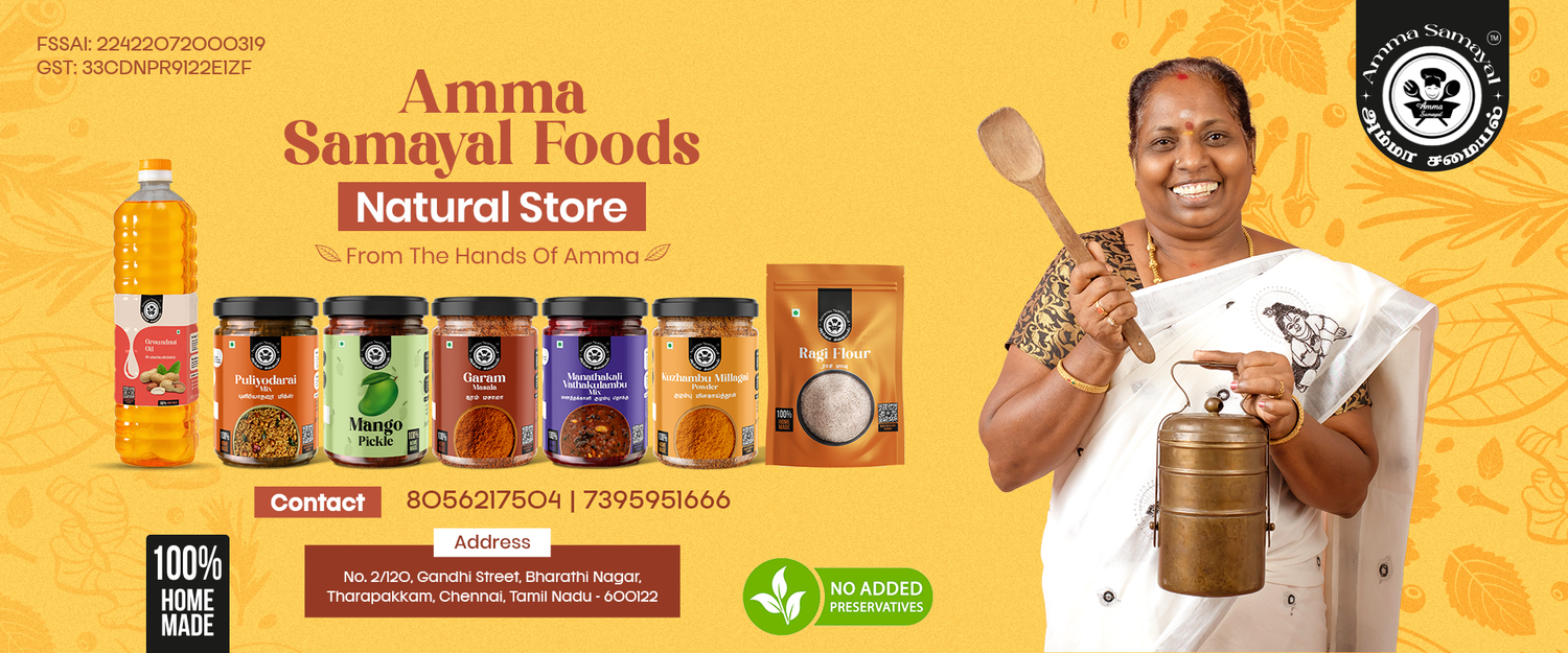 Amma Samayal Foods