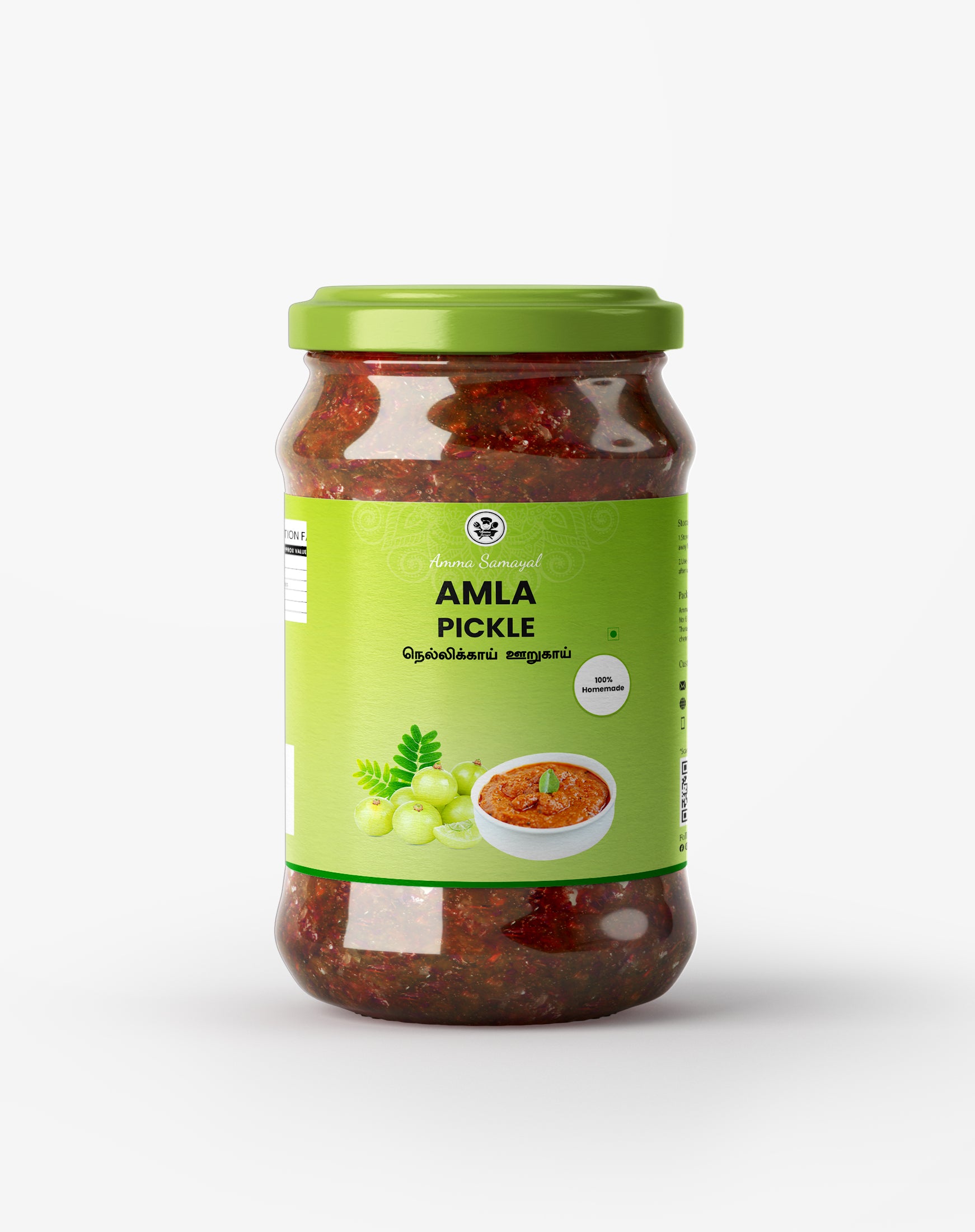 Amla Thokku Pickle (நெல்லிக்காய் தொக்கு) – Amma Samayal Foods