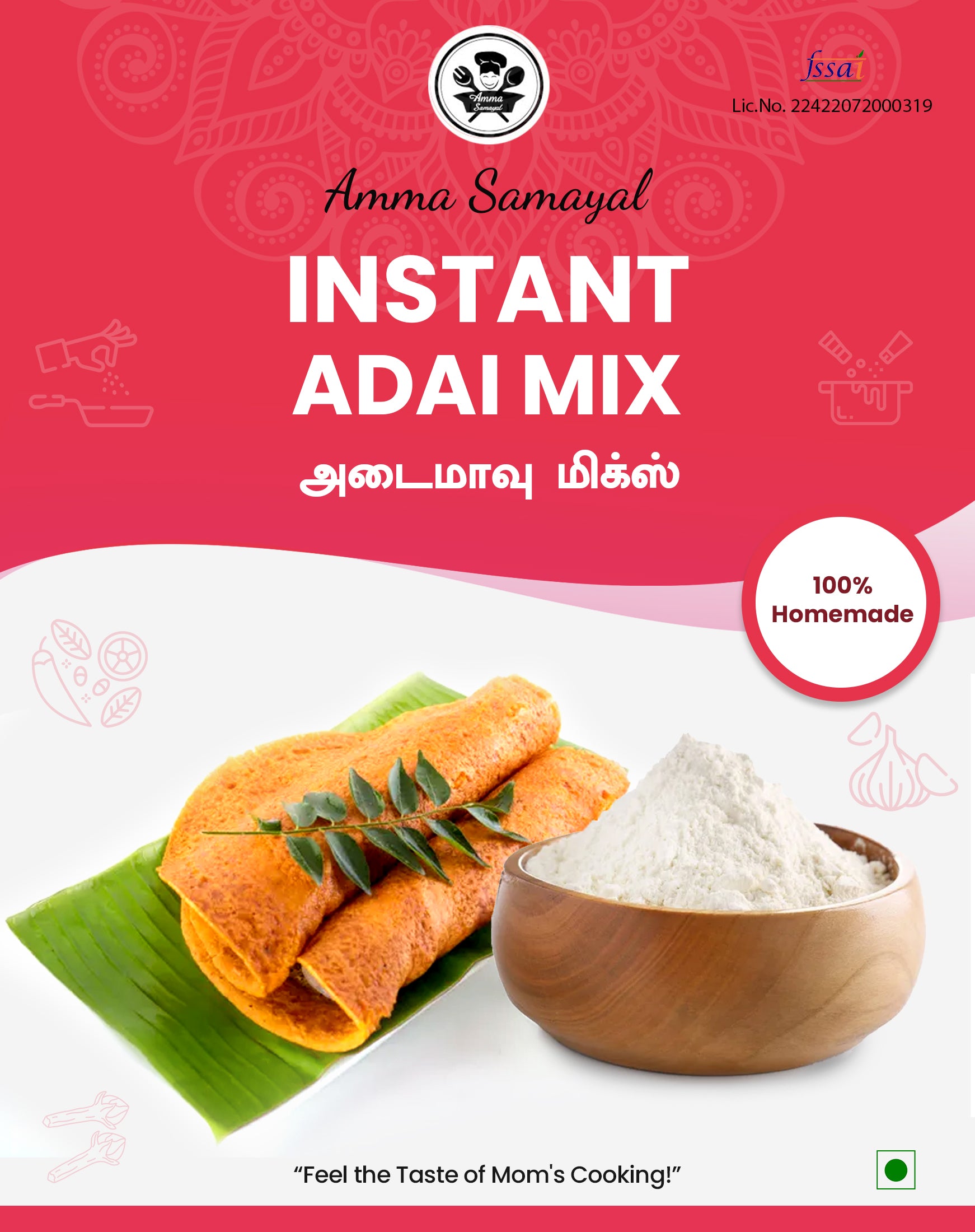 Instant Adai Mix (அடைமாவு மிக்ஸ்) – Amma Samayal Foods