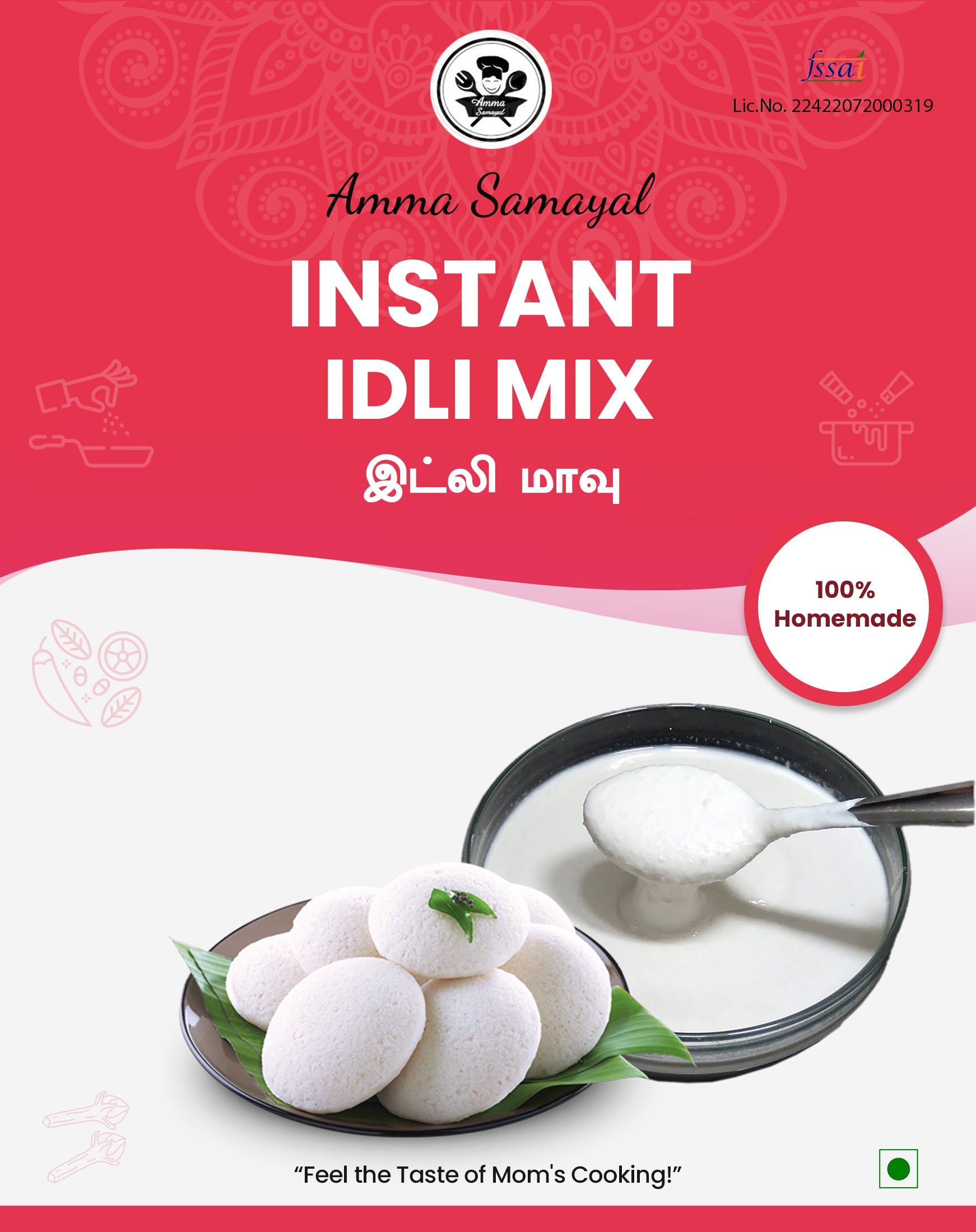Instant Idli Mix (இட்லி மாவு) – Amma Samayal Foods