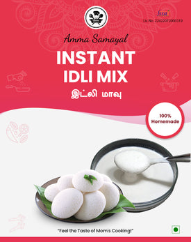 INSTANT IDLI MIX (INSTANT IDLI MIX ) – Amma Samayal Foods